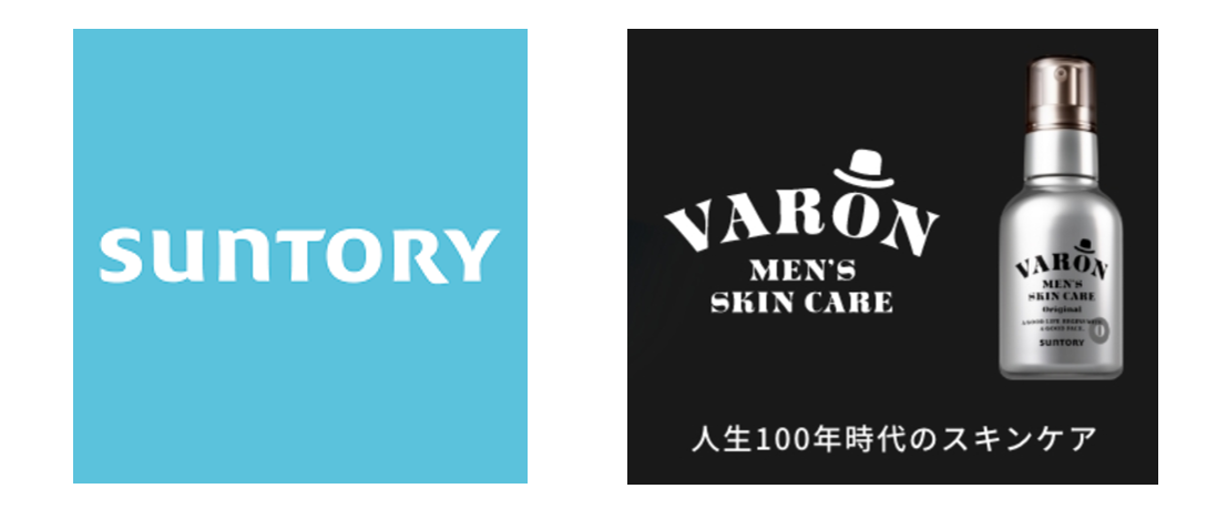 サントリーバロンはどこで買える？どんなスキンケア商品？ - アイベスト～bestな選択をサポート